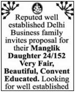 Sample Matrimonial Ads | Newspaper Matrimonial Ads in India :: Advertisement India