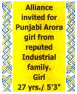 Sample Matrimonial Ads | Newspaper Matrimonial Ads in India ...